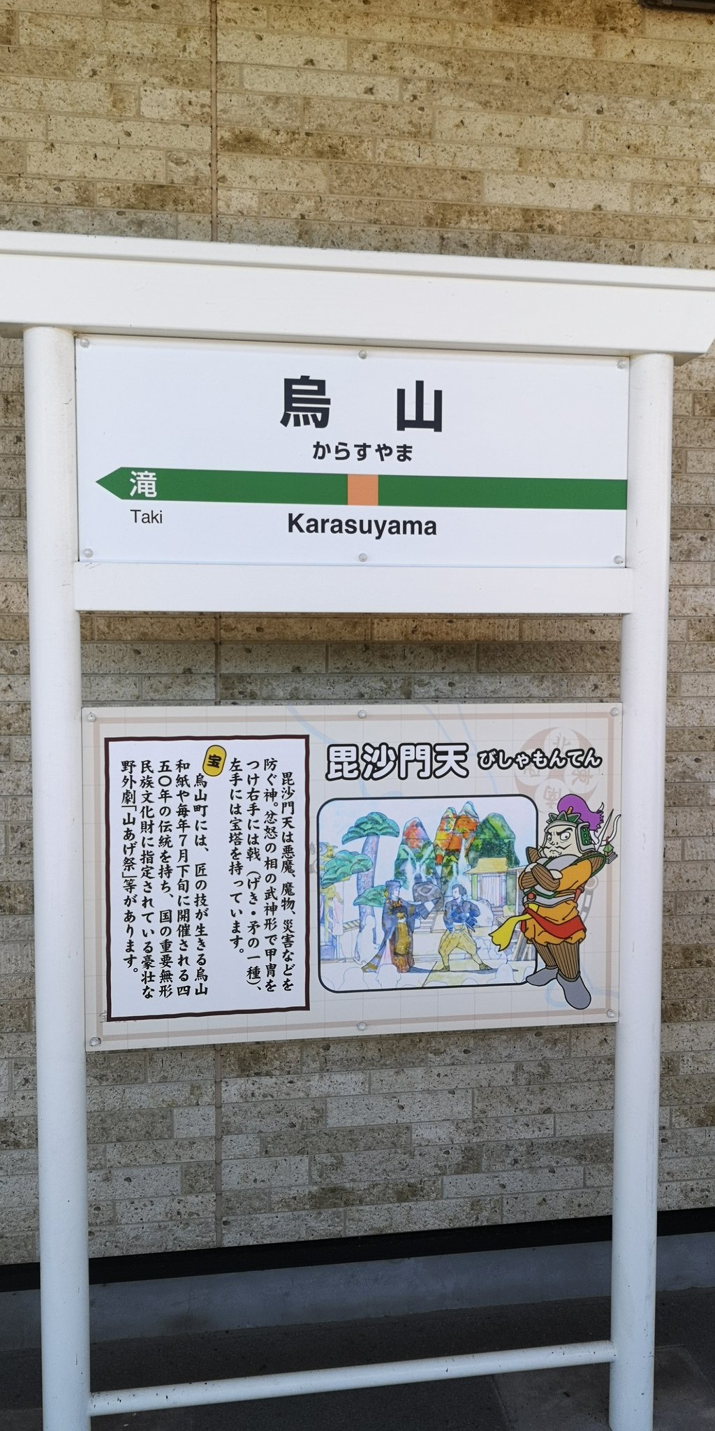 にゃんたむ♪ on Twitter: "烏山1626発 烏山線～宇都宮線9352M 快速宇都宮 EV-E301系ヤマV4編成 今日と明日、山あげ祭り開催に伴う臨時列車です 快速の表示は出せない ...