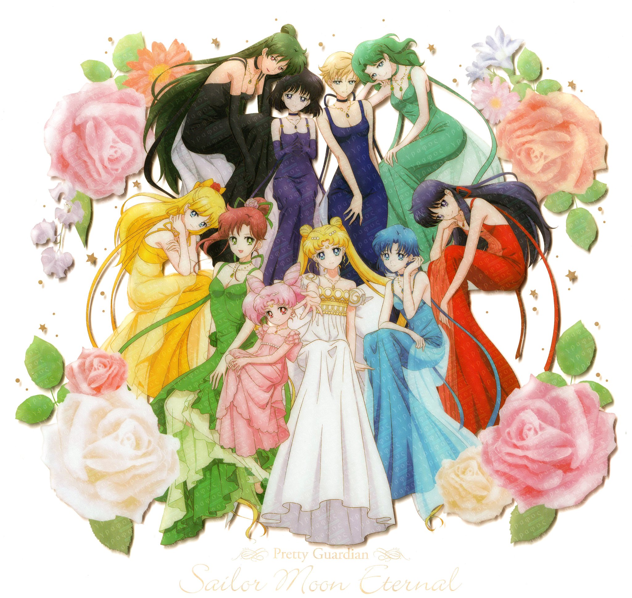 Sailor Moon Solar System