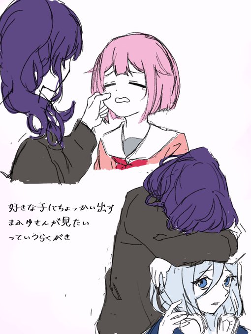 柊鰯 (@hiiragi_iwashi) さんのイラスト・マンガ作品まとめ (4 件) - Twoucan