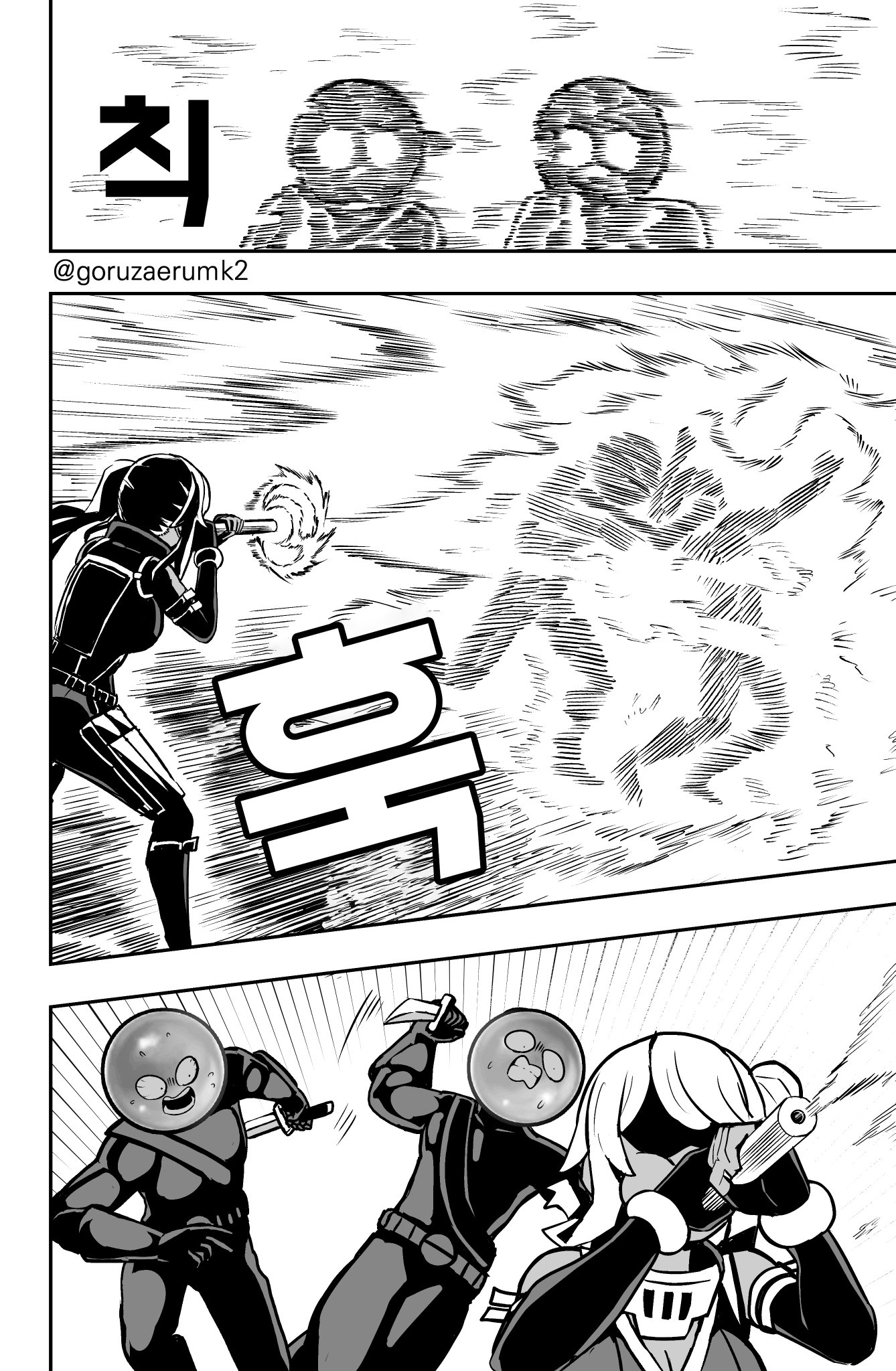 Gustrans🐉 on Twitter: "천지 미션 6화 (5/5) https://t.co/piFp45MCtP" / Twitter