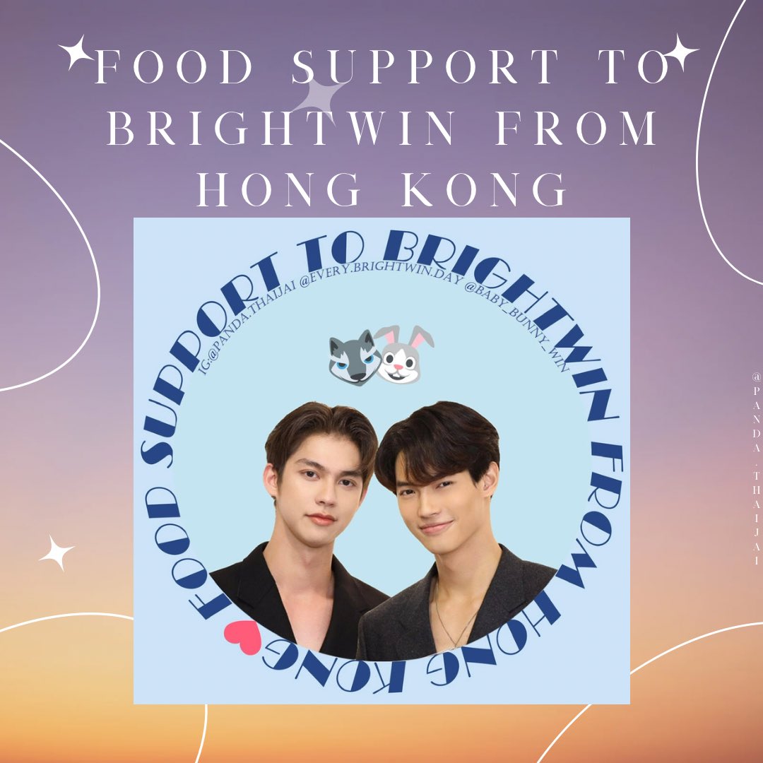 Panda🐼 แพนด้า🇭🇰 on Twitter: "🤩Food support for BRIGHTWIN from Hong Kong🐺🐰 Today is for our BW ...