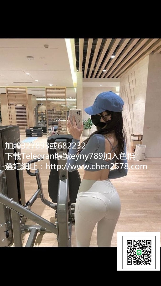 小慧 165cm C奶 24歲 46kg 身材很讚 台中 大膽敢玩喜歡刺激 偷偷出來兼職性欲強 很開放可lg 69 無套做 挑逗技術很高床上