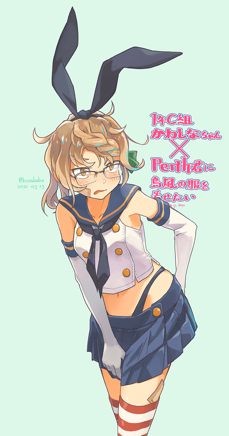 C101(土)西ね15a‹ ›宇野草壁 on Twitter: "#過去絵なんか貼るマン https://t.co/A00ZmyjRlL" / Twitter