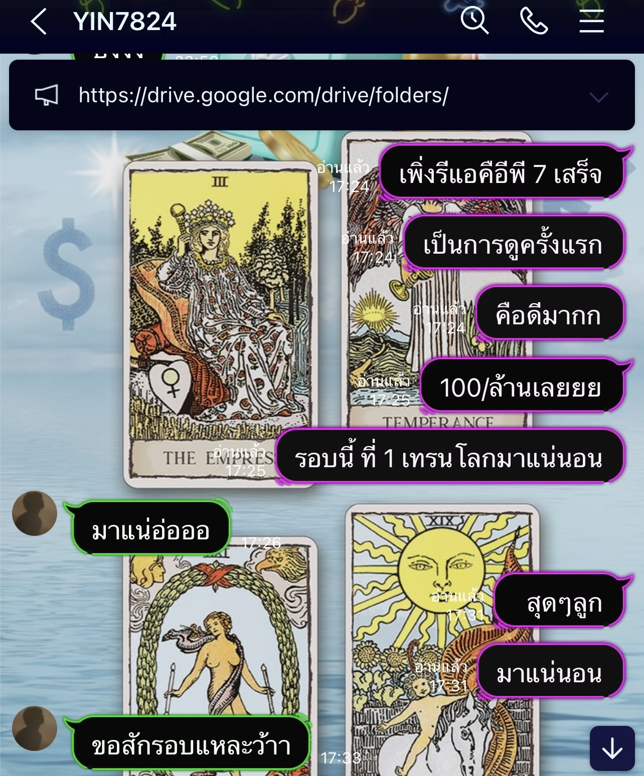 Aunz Patchara on Twitter: "ยังพูดกับน้องอยู่เลยว่าอีพี7คือดีมากๆต้องขึ้นที่1โลกให้ได้ สุดท้ายพวก ...