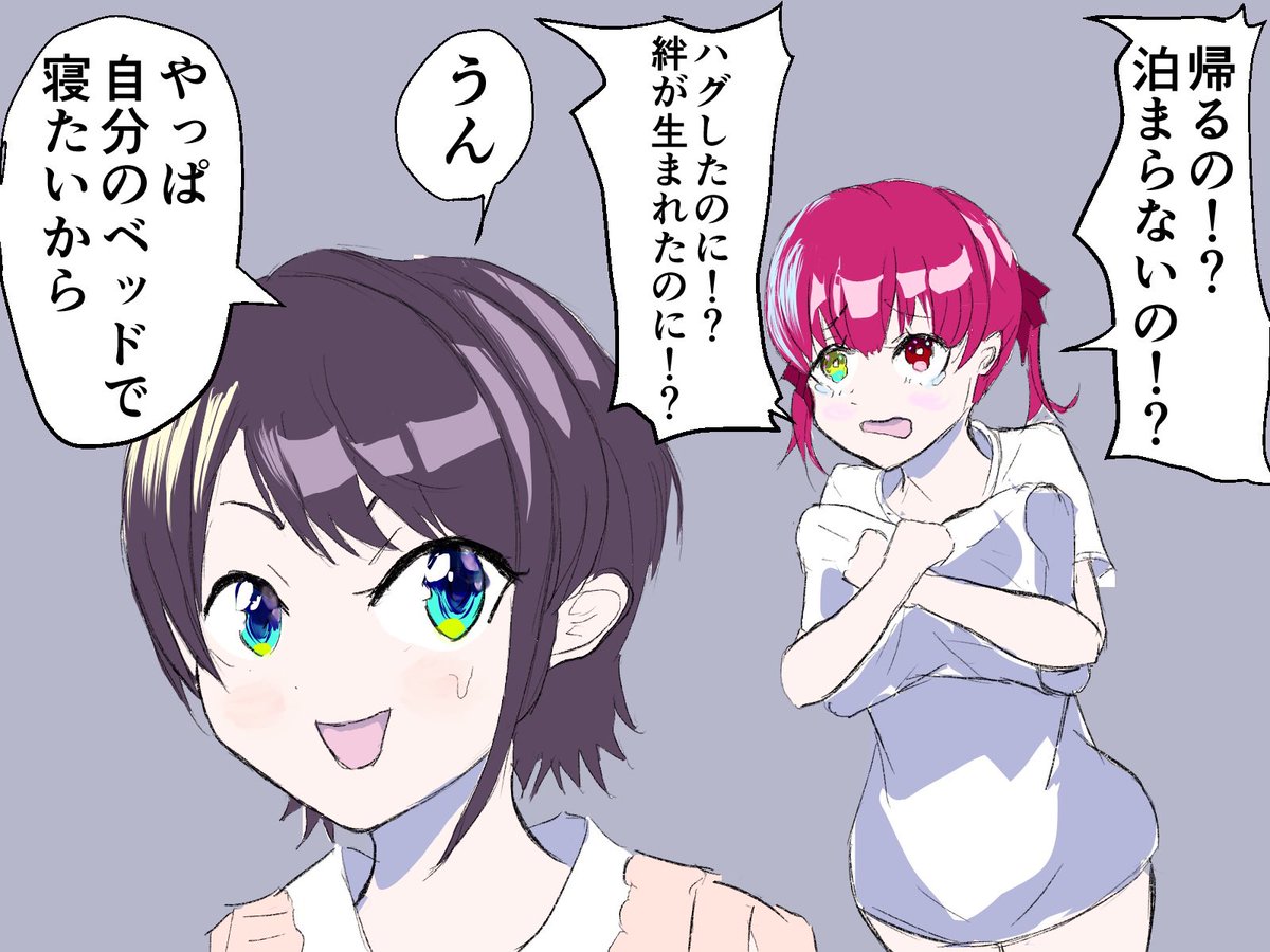 「マリン隊長クールビズ #マリンのお宝 」結城なっぷる🍍COMITIA153/東6ぬ42b/元陸自マンガ描きの漫画