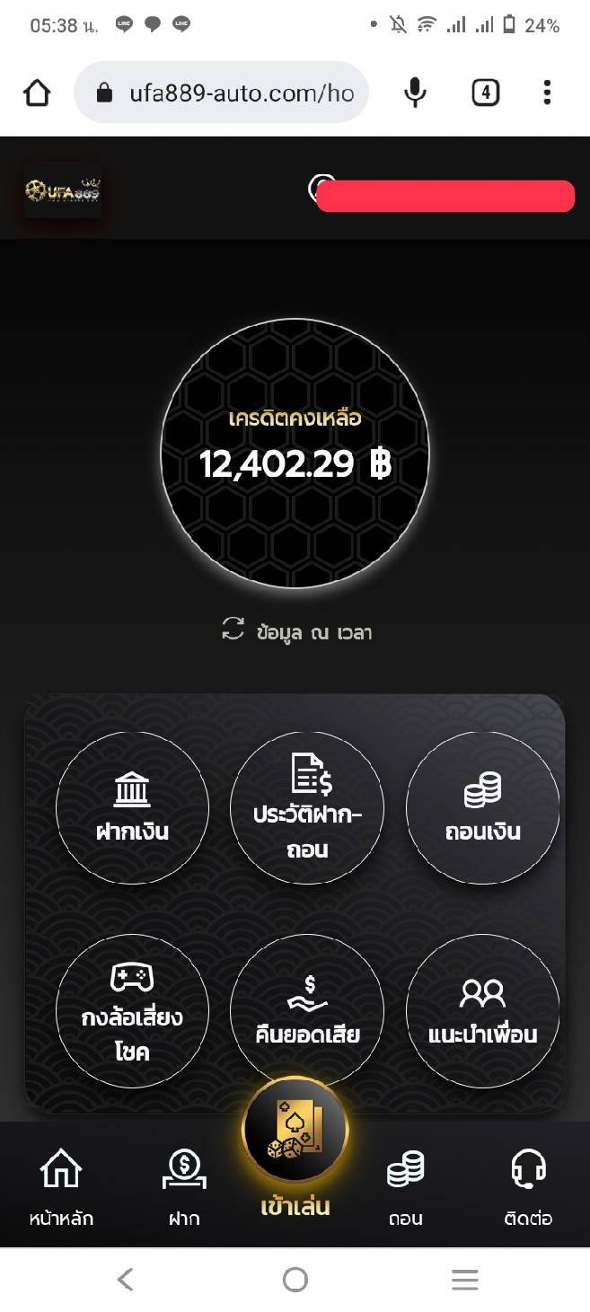 KONG'D (ของดี) #FREE Casino & Slot on Twitter: "#ufa889-auto เสียวอีกแล้ววว (ทุนเล่น1600+) มียอด ...