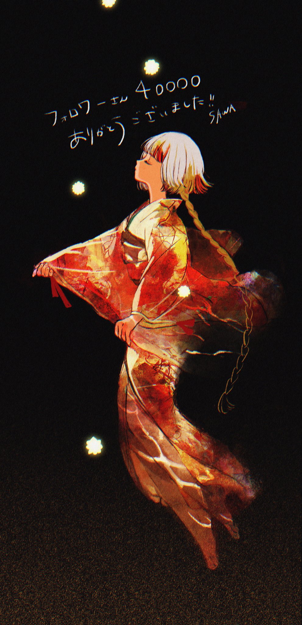 さわ (@sion_0d1m) / Twitter