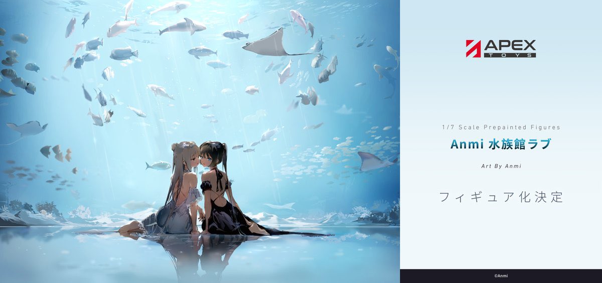 피규어 정보 on Twitter: "[피규어화 결정] APEX Anmi 수족관 러브 https://t.co/x3LOE2fxW7" / Twitter