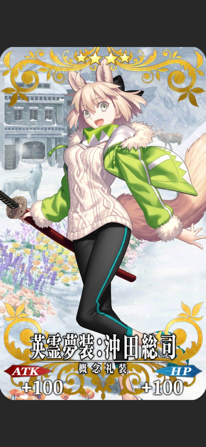 ヒロモン on Twitter: "英霊夢装はこれにした～ #FGO #FGO7周年 https://t.co/KGmREqIM3Y" / Twitter