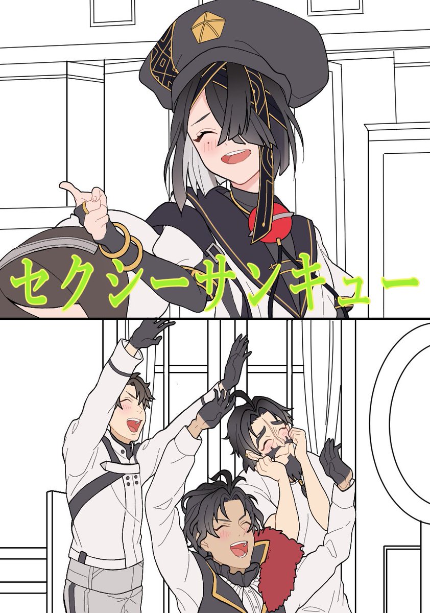 FGO「#FGO7周年 #FGO 7周年おめでとう～!! 徐福ちゃん実装おめでとう～!!」牛乳ぱんの漫画