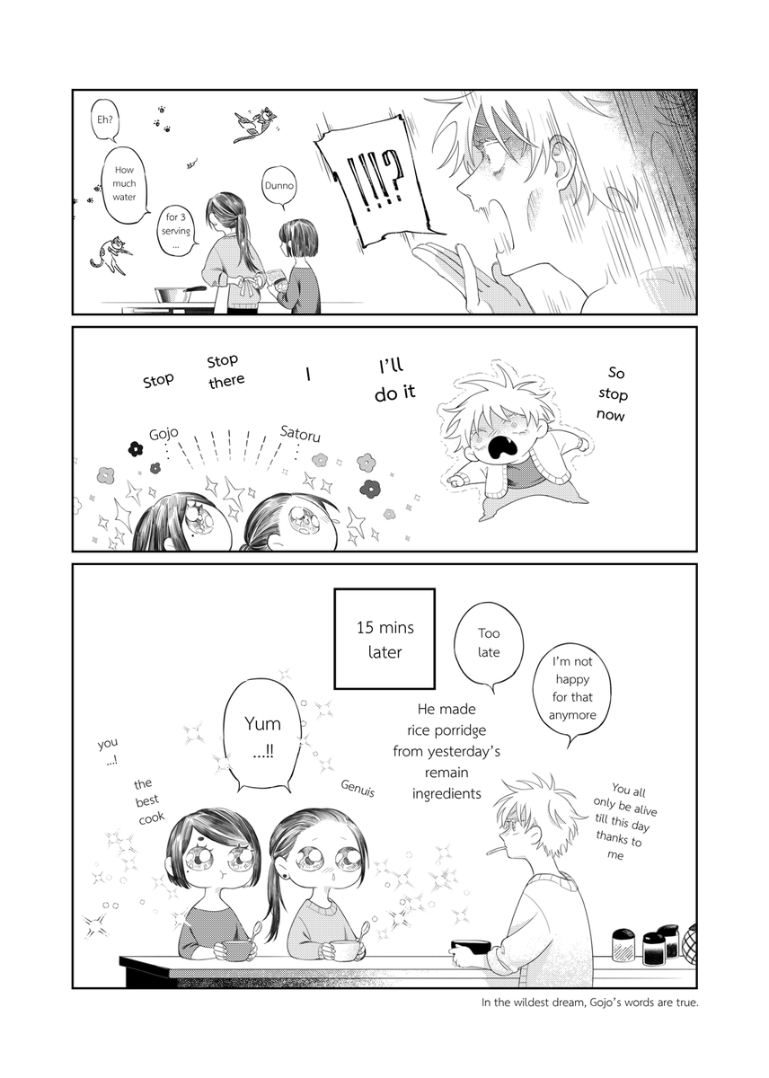 「Uni-student SSS [1/2] 🇹🇭(+รายละเอียดพรีออเดอร์) : https:/」lll I’mOKの漫画