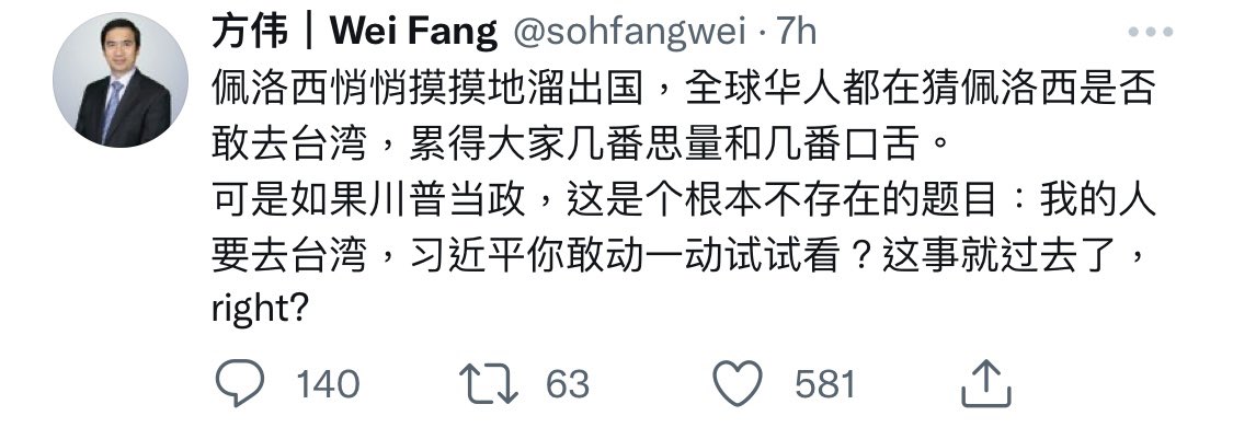 老喷子了 And 99 Others On Twitter 可笑的川粉,对着自己意淫出来的情节尬舔。你要说佩洛西哪里做得不合你心意也就算了,非要强行搬出一个自己意淫出来的川普版本来对比,被