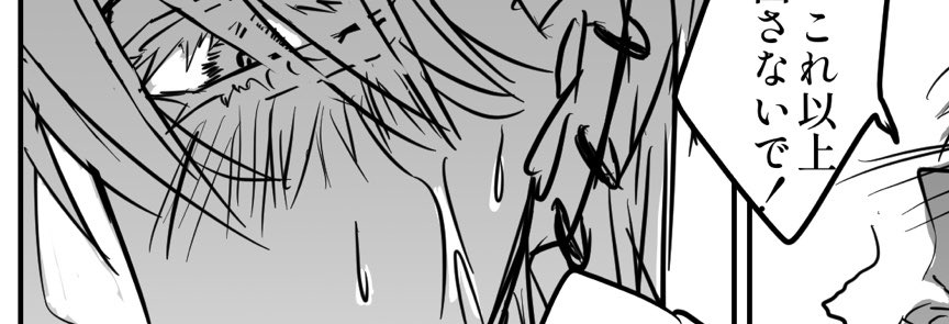 狛犬🐾 on Twitter: "絶対孕ませるhrcy #夜のtkrvプラス #poipiku https://t.co/lSSffeEjVH https://t.co/0eRodSsfpr ...