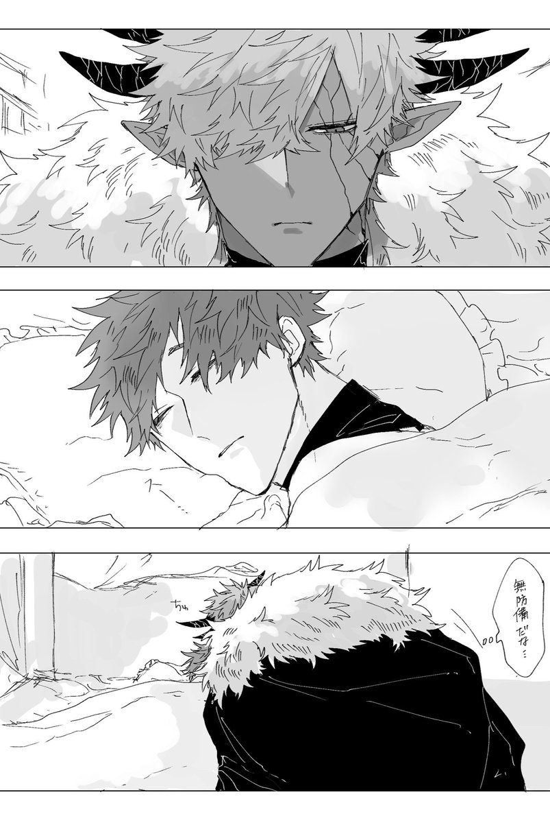 創作BL #創作BL漫画 魔王と一般兵 更新」samesukeの漫画