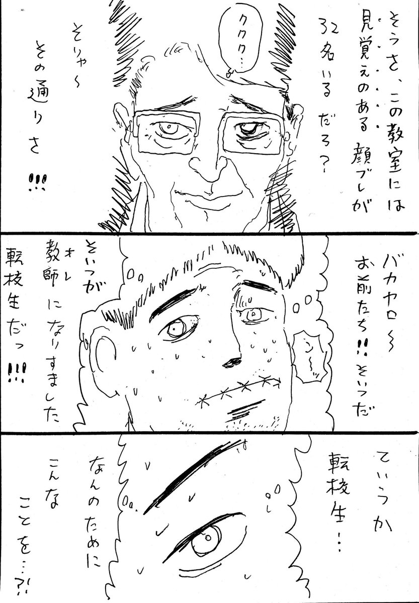 「νこどもまんが560 家具判定人 」nakashin🍔11/24㊗️ COMITIA154【お30a】の漫画