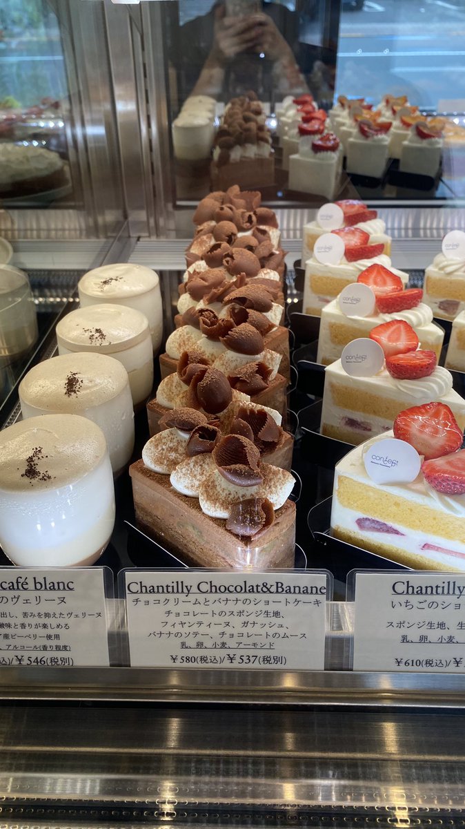 CONFECT-CONCEPT on Twitter: "本日のショーケース🌟 #confectconcept #コンフェクトコンセプト"