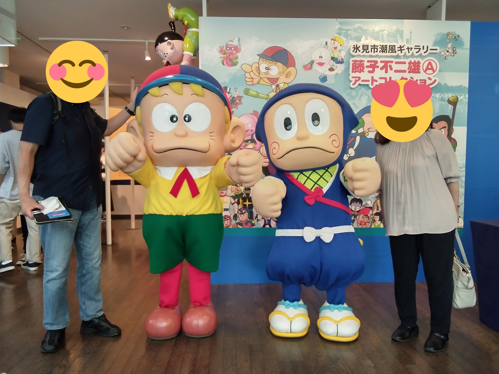 きたまこと@C100土 東 ツ12b/C99新刊BOOTHにて通販中♥️ on Twitter: "#氷見市潮風ギャラリー #藤子不二雄Aアートコレクション を訪れ、夫婦で #怪物くん と ...