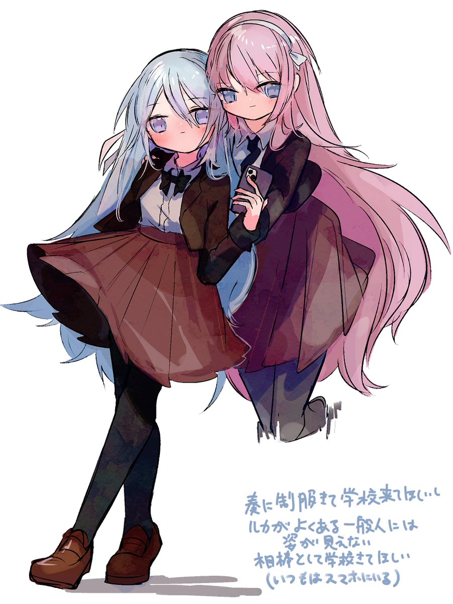 「奏とルカが制服着てるとこが見たい妄想 #prsk_FA 」|hotaruのイラスト