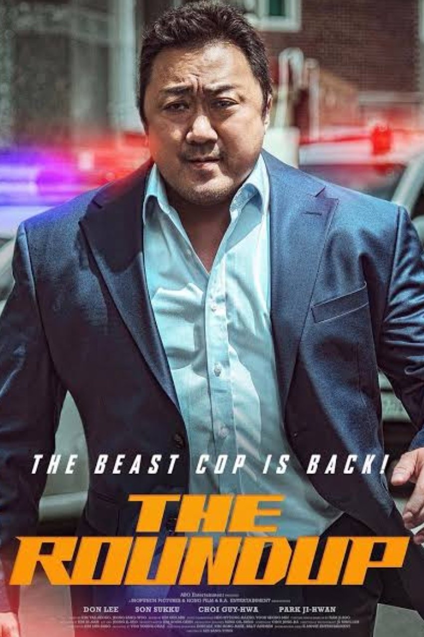 Admission Movie Cast