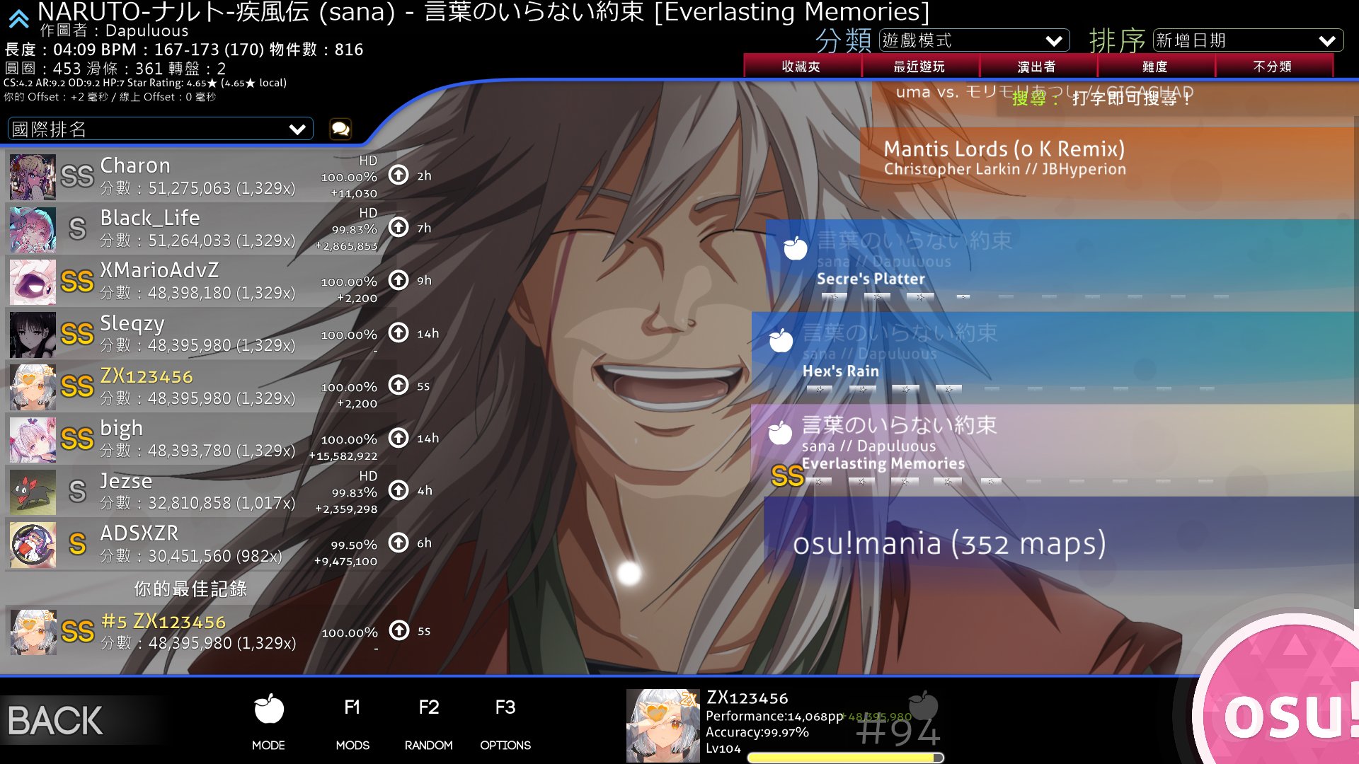 Zx123456 On Twitter Https T Co Ybx4k7cjze Twitter