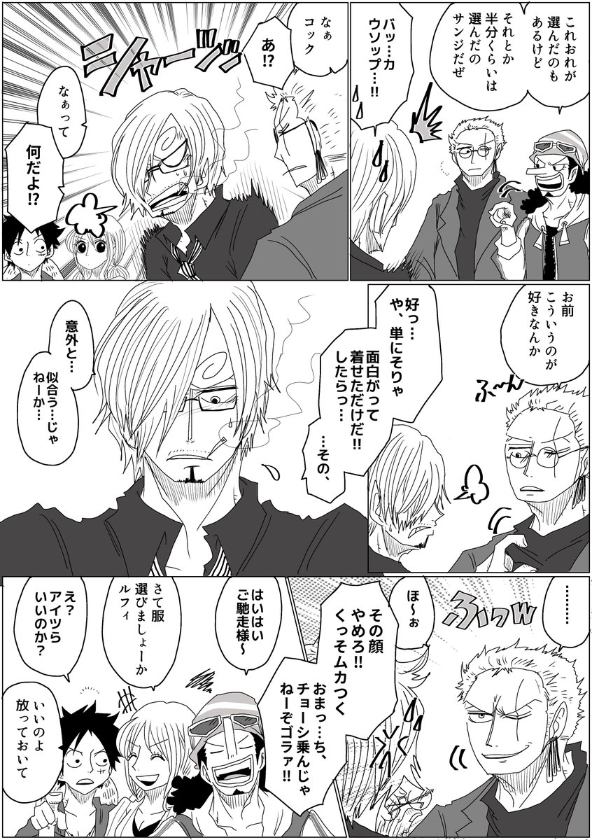 「ほらも〜また忙しいのにこういうことする〜 上がったら褒めてww 」Kyasuの漫画