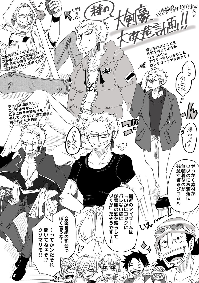 「ちょっと可愛くかけたな 」Kyasuの漫画