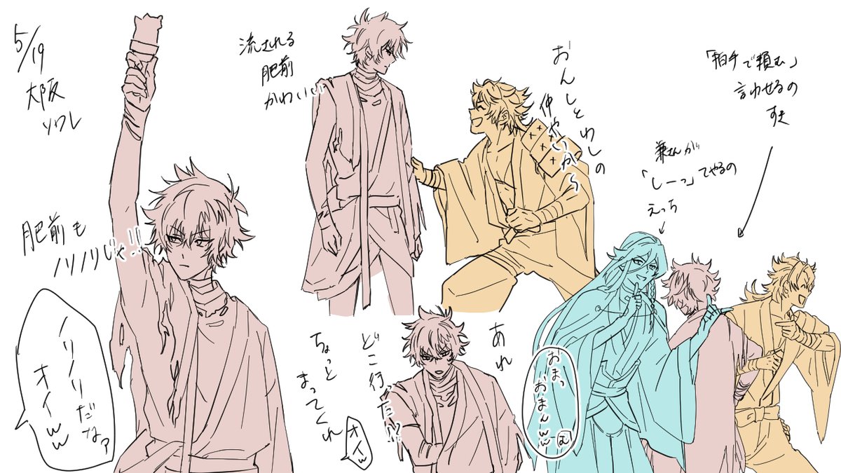 「#bintrollFA 19万人記念配信feignとっても面白かった!!6人集まってるのやっぱり最高だ 」雛翼の漫画