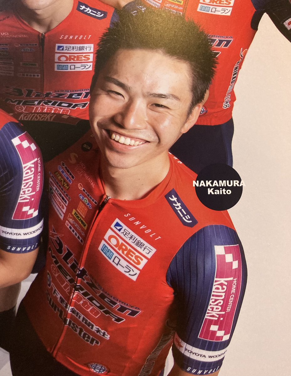 増田 成幸 Nariyuki Masuda On Twitter 今日一番嬉しかった出来事は、魅斗が手術後のリハビリでロードバイク初乗りをしていたこと。 向こうから来るのを発見して