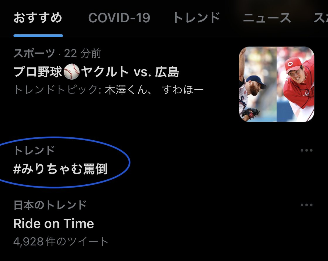 佐久間宣行のNOBROCK TV (@nobrockTV_info) / Twitter