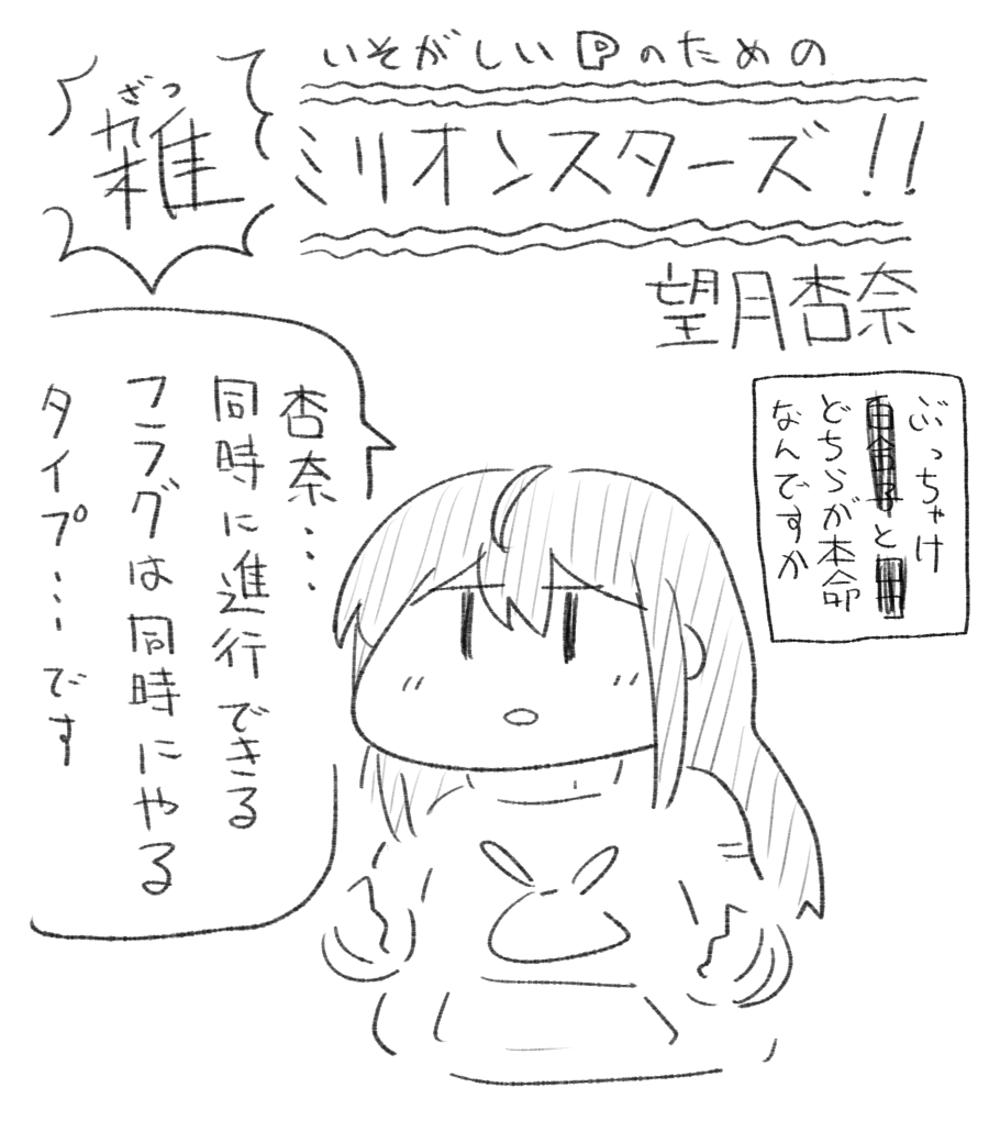 「@phenix_matataki 」|YOU【色欲の白兎】の漫画