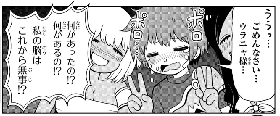 「発売日まであと2日ッ!! 」ノッツ@ちゅきつよ全2巻発売中の漫画