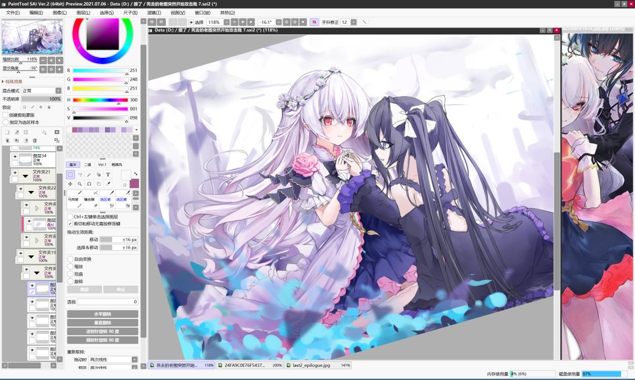 苮宇xy_Wang on Twitter: "幹我最近效率真的好低 https://t.co/dfNNpzly31" / Twitter