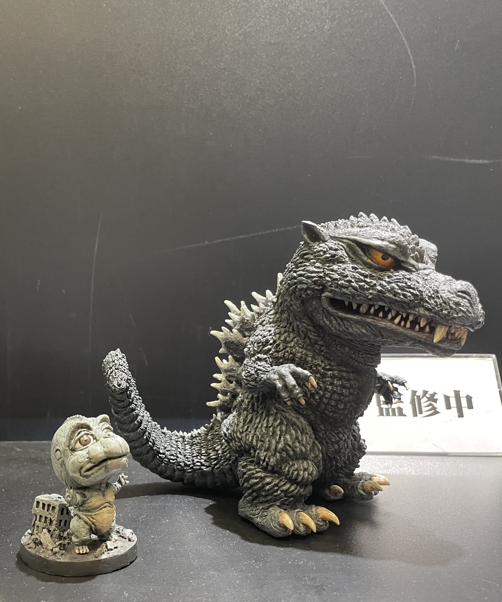 Godzilla 2004 Zeichnungen X PLUS Real Master Collection Godzilla 2004