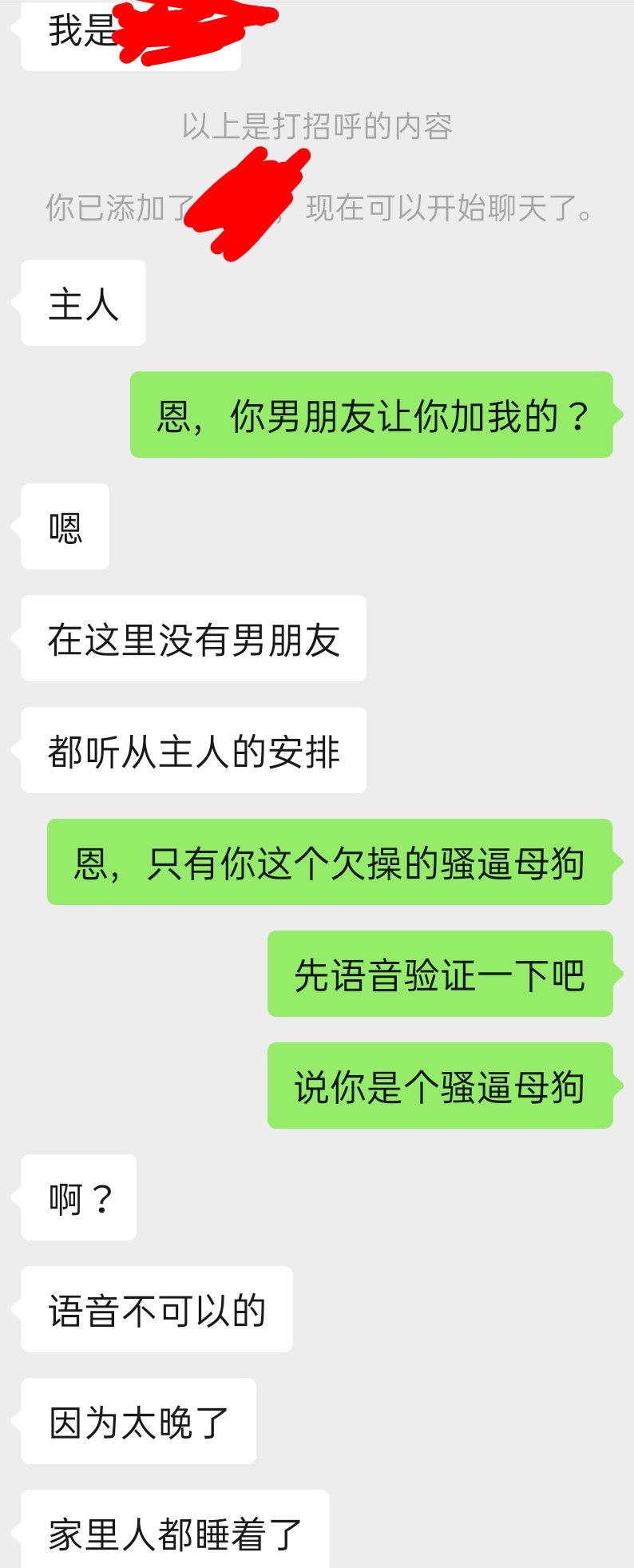 反差乐园【欢迎反差女生私信】 On Twitter ️帮推友调教他的小女朋友 ️ 因为推友没有经验所以让她女朋友加我,然后把调教记录发给他看,小女生身材还是不错的。 反差 母狗