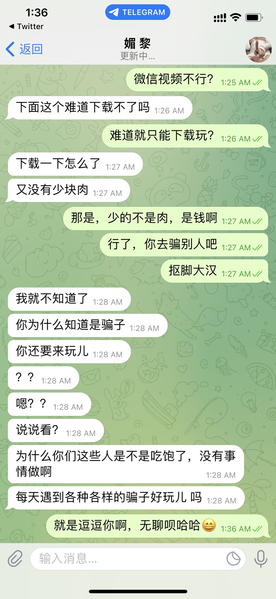 丝袜翘臀丶婷婷 On Twitter 急了急了,抠脚大汉急了,哈哈😄 5wlk6rdv3v Twitter