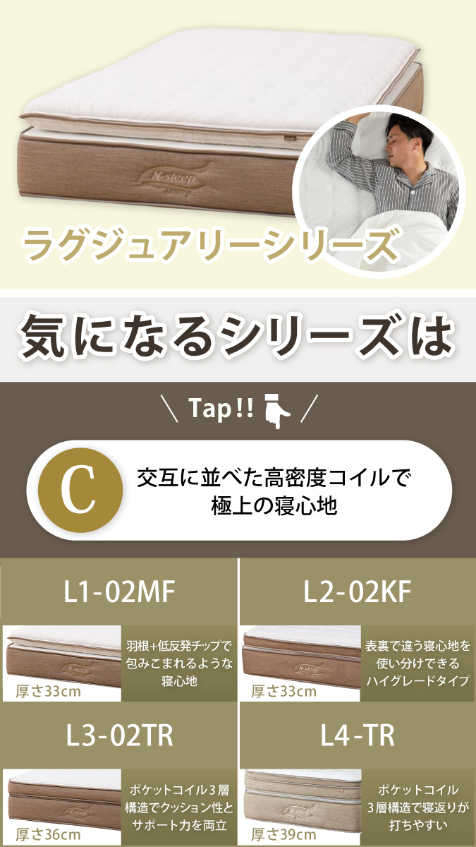 NITORI on Twitter: "\どれが気になる？／ #ニトリ のマットレス「Nスリープ」をシリーズで紹介💁 🔴A：プレミアムシリーズ 🔵B：ハードシリーズ 🟡C：ラグジュアリー ...