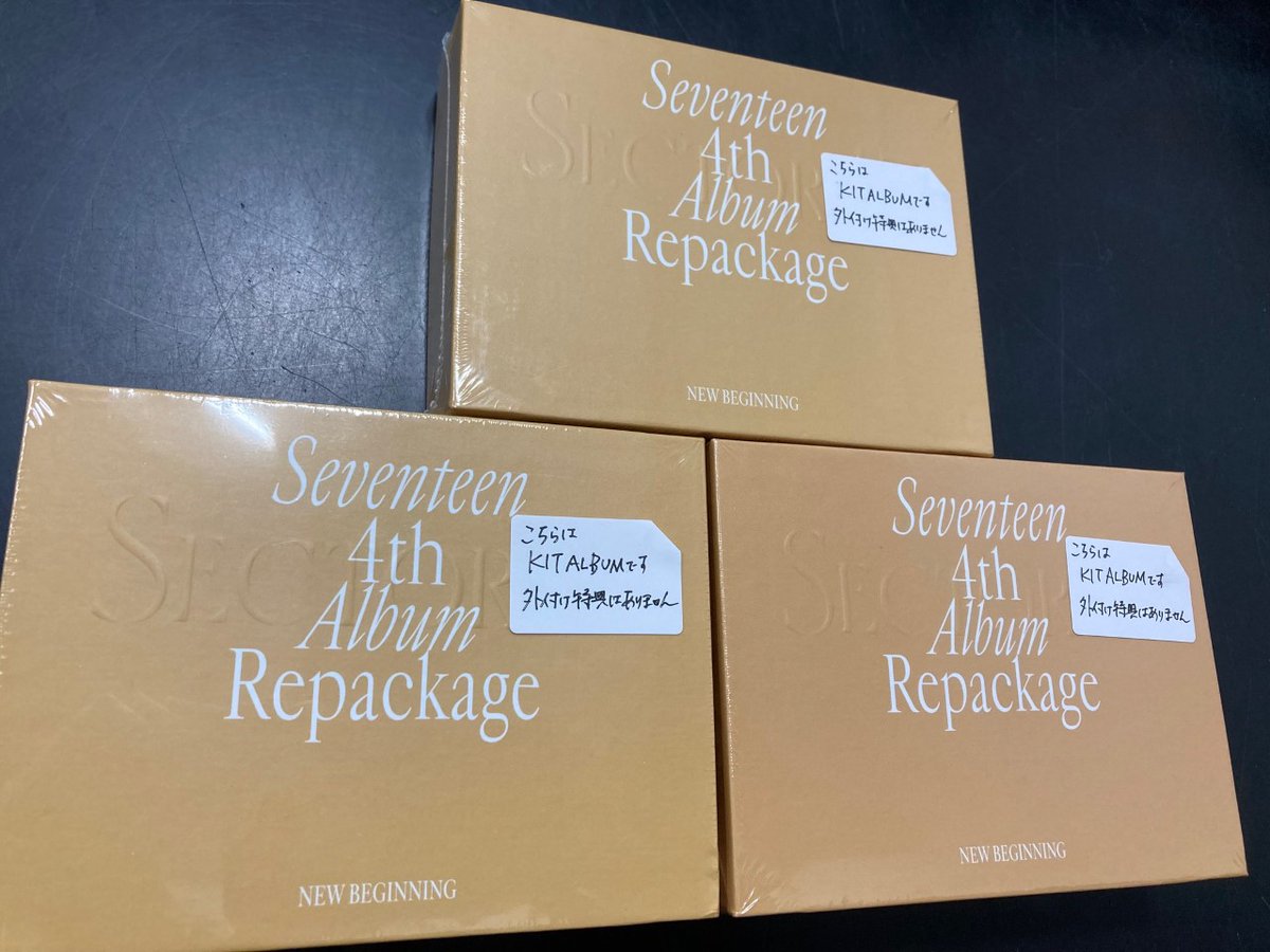 HMVパークプレイス大分 on Twitter: "【#SEVENTEEN】 4th Album Repackage「SECTOR 17」 KiT verが入荷致しました🚛💨 数に限りがござい ...