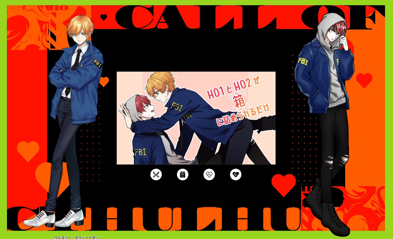 🍮やきまる🍳 on Twitter: "@TRPG_TL 「HO1とHO2が箱に詰められるだけ」 パラクラHO3とHO4で箱に詰められてきます！！ https://t.co ...