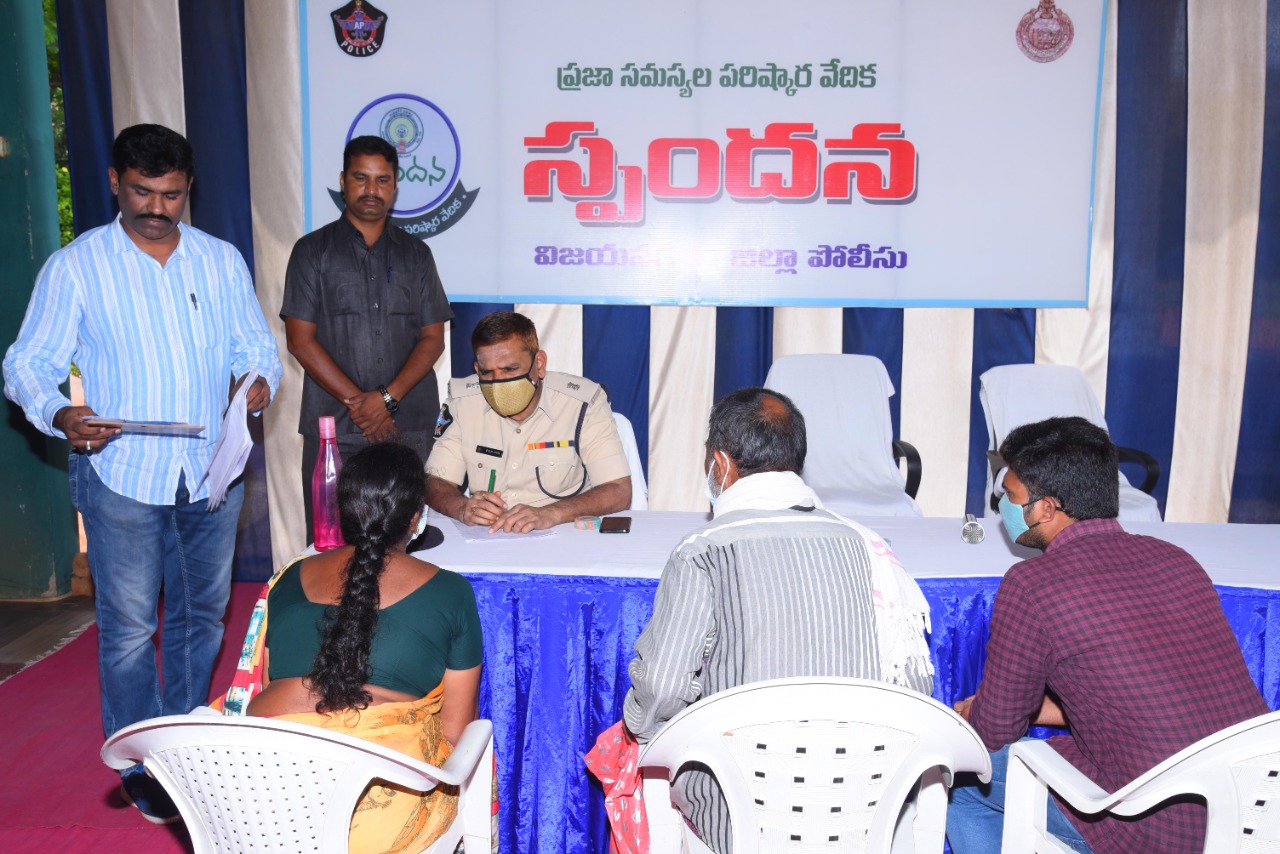VIZIANAGARAM DISTRICT POLICE on Twitter: VIZIANAGARAM DISTRICT POLICE on Twitter:
