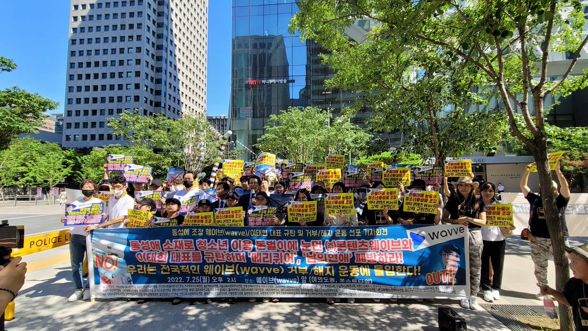 Raphael Rashid On Twitter The K Christians Protesting Outside Wavve