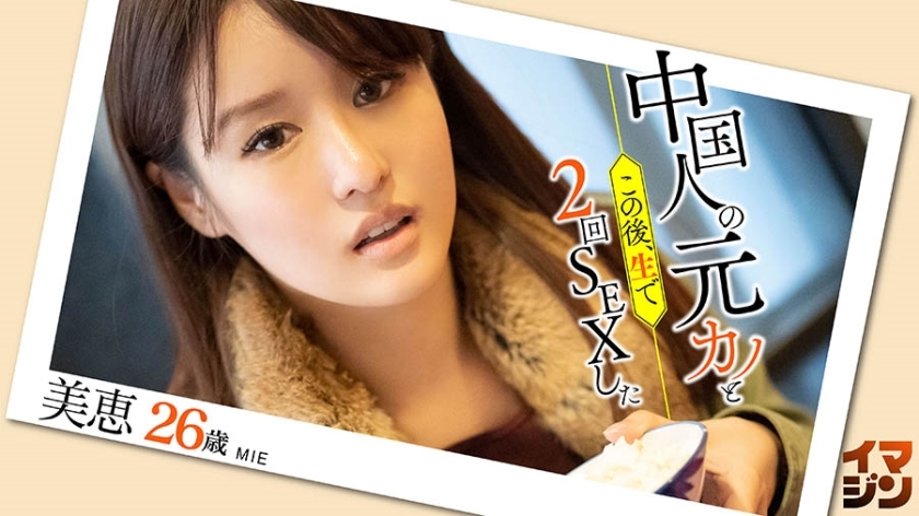 Av女優の素人・別名義作品 On Twitter 陳美恵さんの素人・名義なし作品リストに1作品が新規登録 【現在3作品登録済