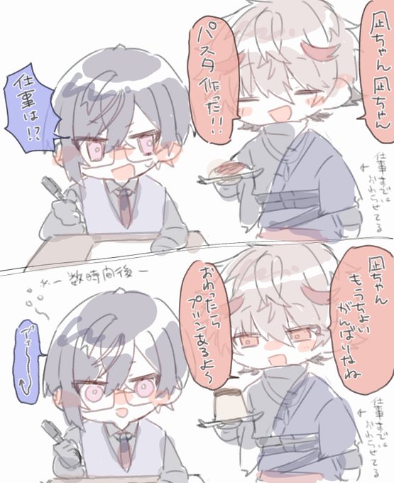 Room4s今のとここんなイメージついてる | あめこ さんのマンガ | ツイコミ(仮)