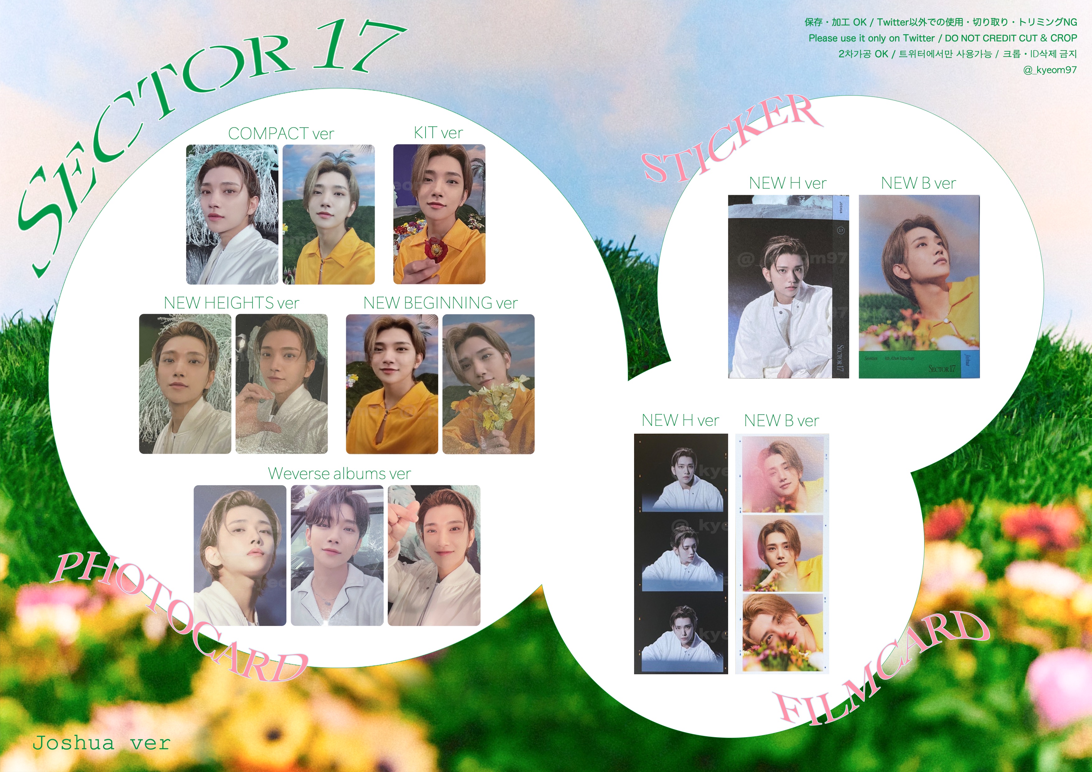 𝑆 on Twitter: "セブチ 세븐틴 SEVENTEEN SECTOR17 섹터17 トレカ 포카리스트 photo card 一覧 template 모음 특전 POB ② エスク ...