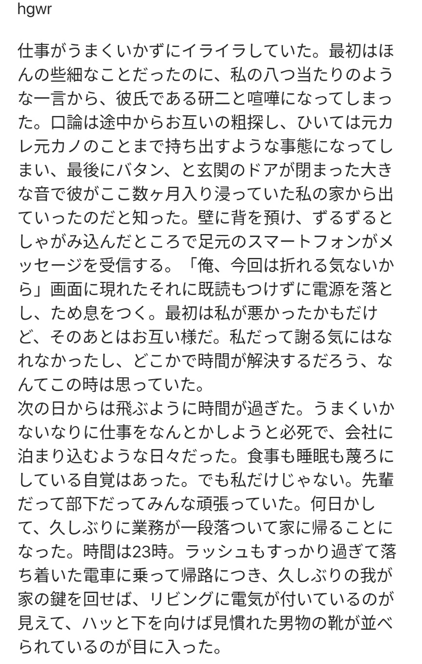 司@パロの人 on Twitter: "不器用なカレシたち hgwr ver #decnプラス #DCプラス https://t.co/BWdjJ4aV02" / Twitter