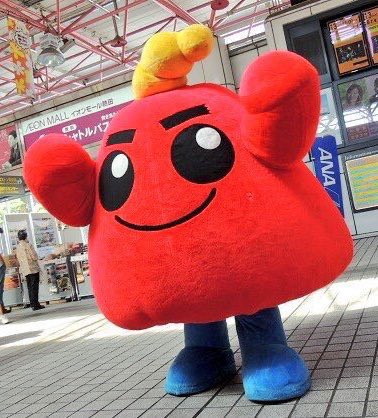 「Sakurajima volcano in Kyushu, Japan, has」|Mondo Mascotsのイラスト