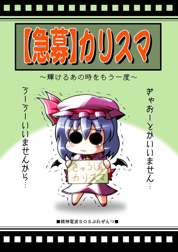 3/4)」くらんけ@c102日曜サ33aの漫画