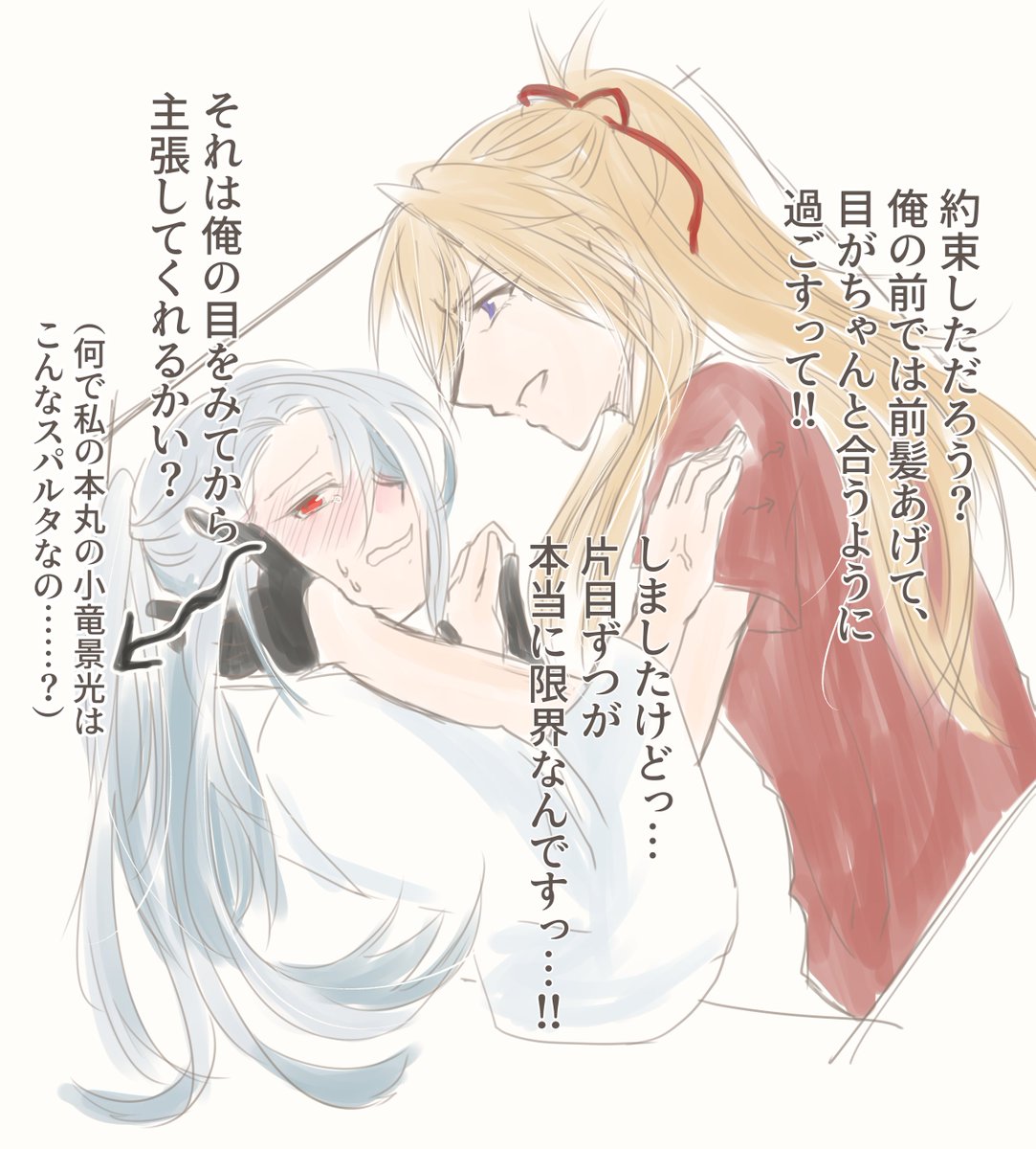 こりゅさにのtwitterイラスト検索結果。