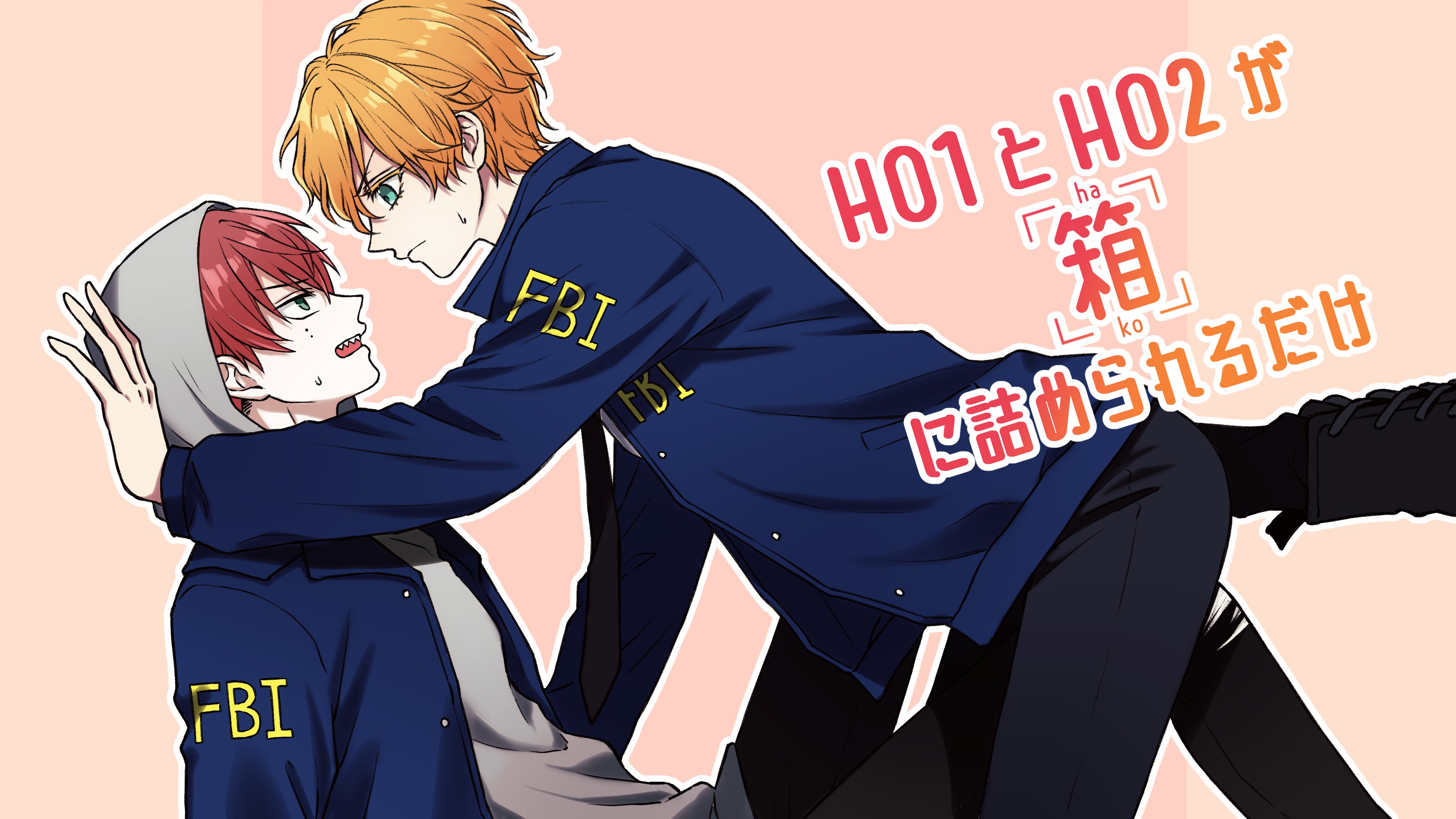 🍮やきまる🍳 on Twitter: "@TRPG_TL 「HO1とHO2が箱に詰められるだけ」 パラクラHO3とHO4で箱に詰められてきます！！ https://t.co ...