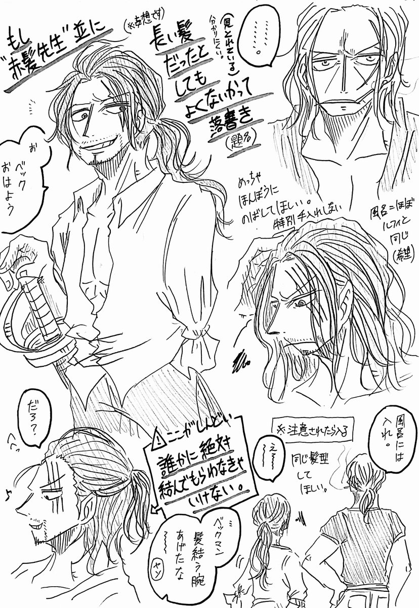 「無配っ 」Kyasu@東4け2bの漫画