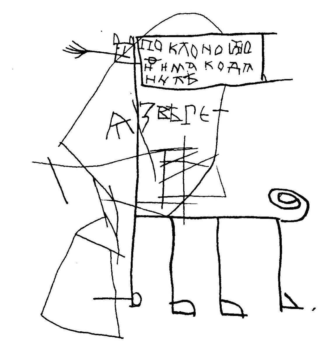 Drawings By A 7 Year Old Boy Named onfim originally On Birch Bark drawings-by-a-7-year-old-boy-named-onfim-originally-on-birch-bark